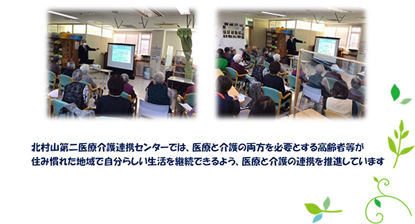 介護関係者向け出張研修会を開催しました 東根市社会福祉協議会
