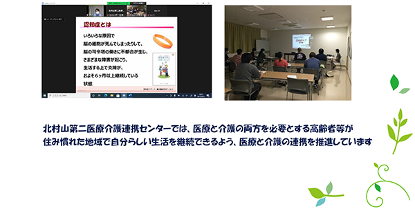 令和3年度介護関係者向け出張研修会を開催しました！ 東根市社会福祉協議会