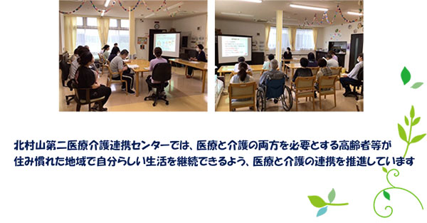 介護関係者向け出張研修会を開催しました 東根市社会福祉協議会